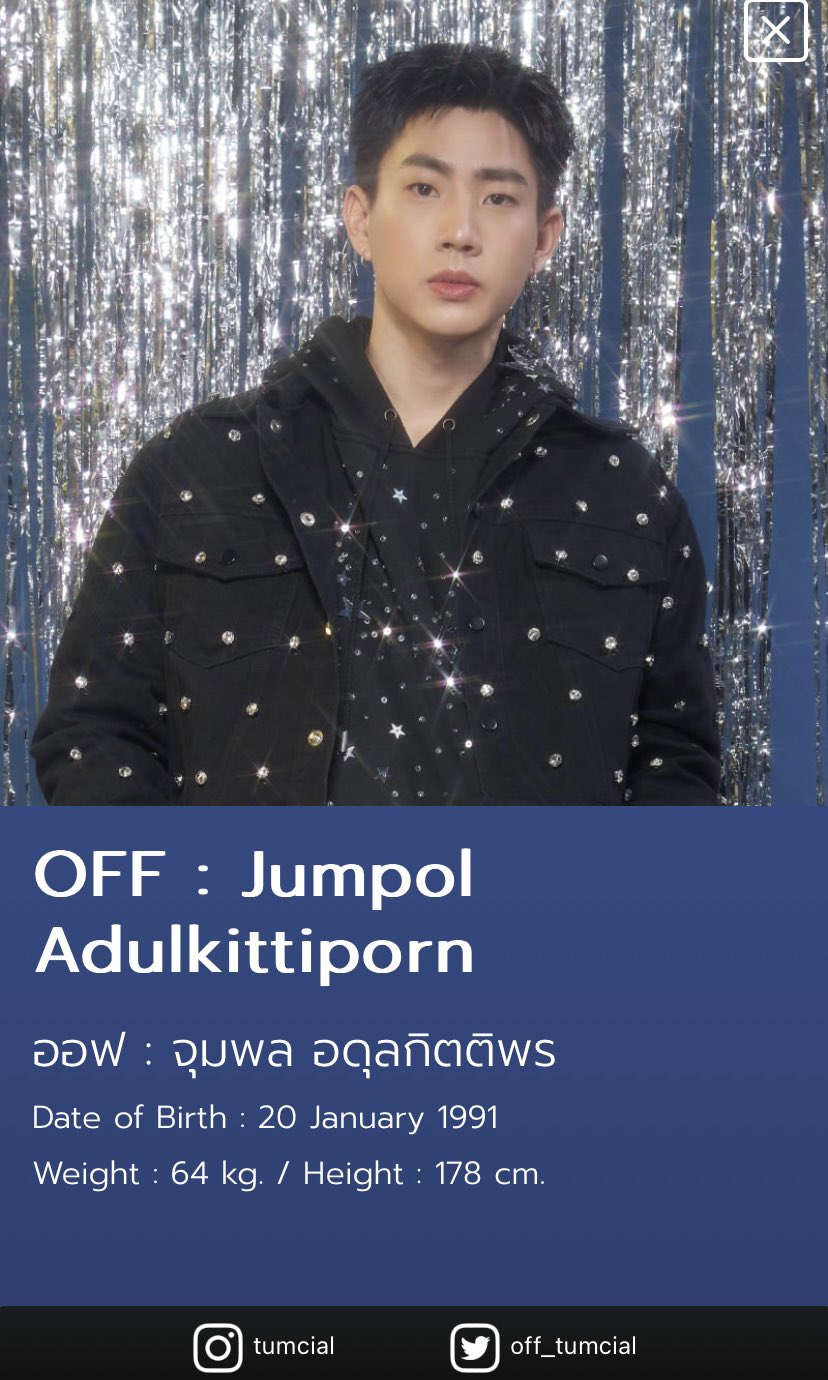 OFFGUN_FAMILY on Twitter: "OFF : Jumpol Adulkittiporn GUN : Atthaphan Phunsawat 🔗 : https://t.co ...