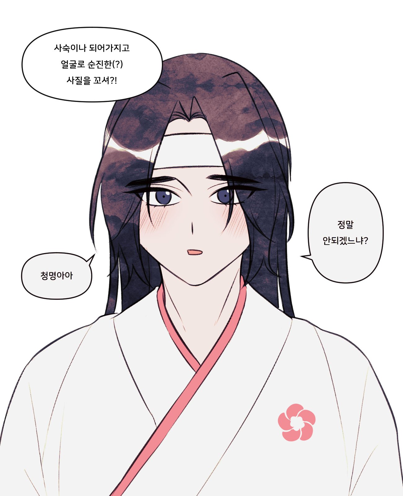 고니 (@goni_hg) / Twitter