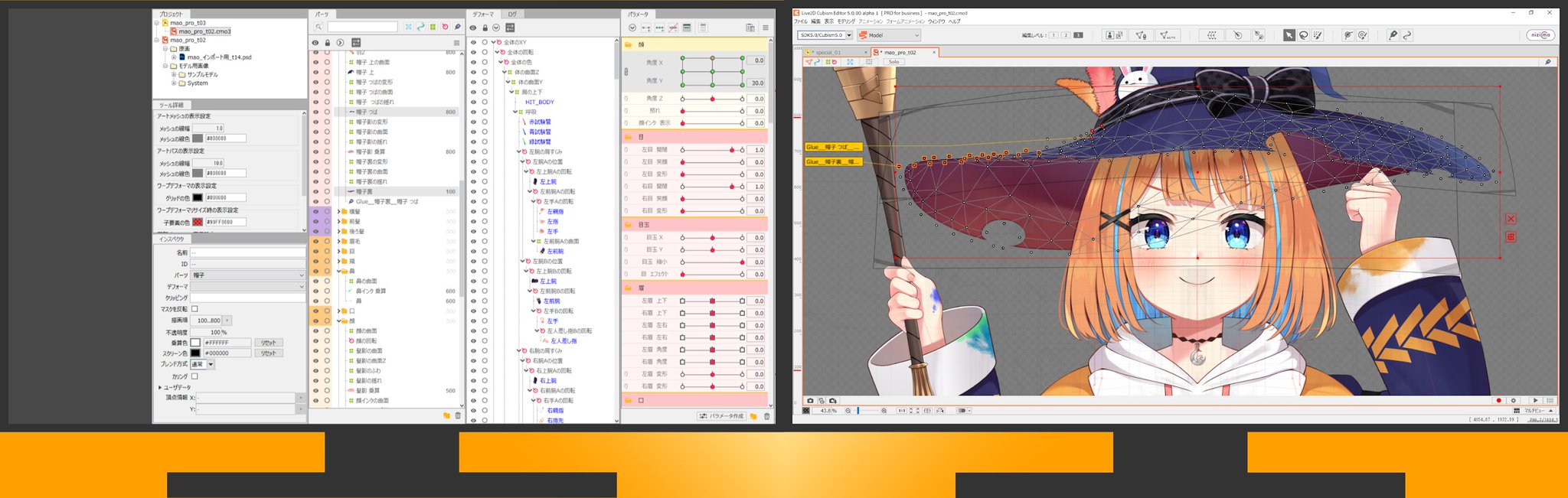 Live2D 開発チーム (Dev Team) on Twitter: "【 alive2022 おさらい！ 】 #Live2D_alive2022 で発表されたCubism Editor 5 ...