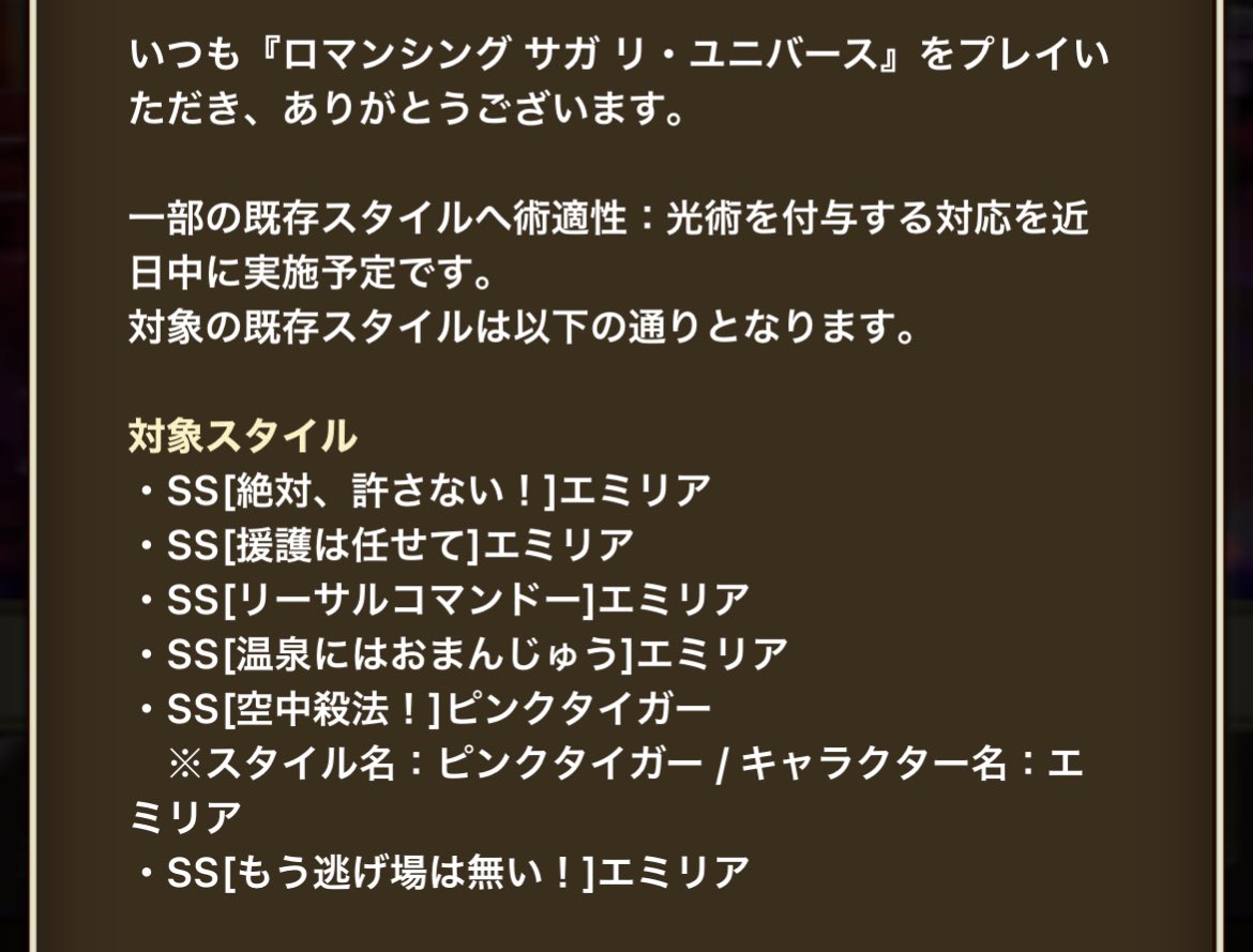 nAo on Twitter: "こんなん、マジカルバニーしか来ないでしょ(ᆼ﹏ᆼ) https://t.co/aFj3Pa30YY" / Twitter