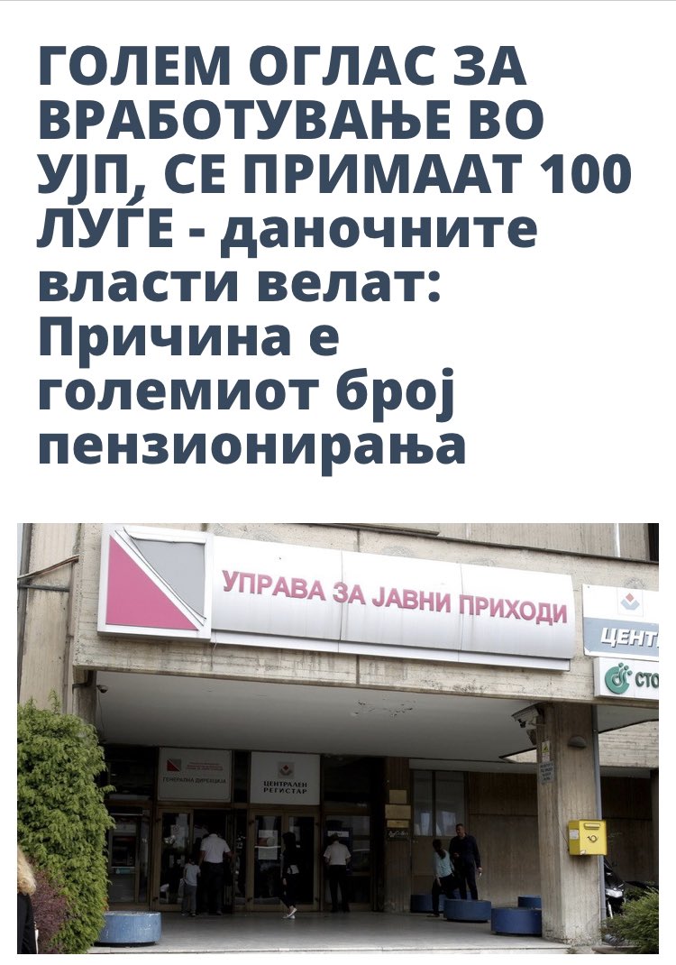 Раск🅰️жу🅱️ачот On Twitter Ајдеееее бутај нови плакатолепачи… 🥳