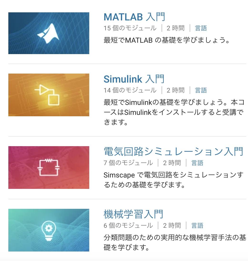 michio inoue l MATLAB の中の人さんの人気ツイート（新しい順） - ついふぁん！