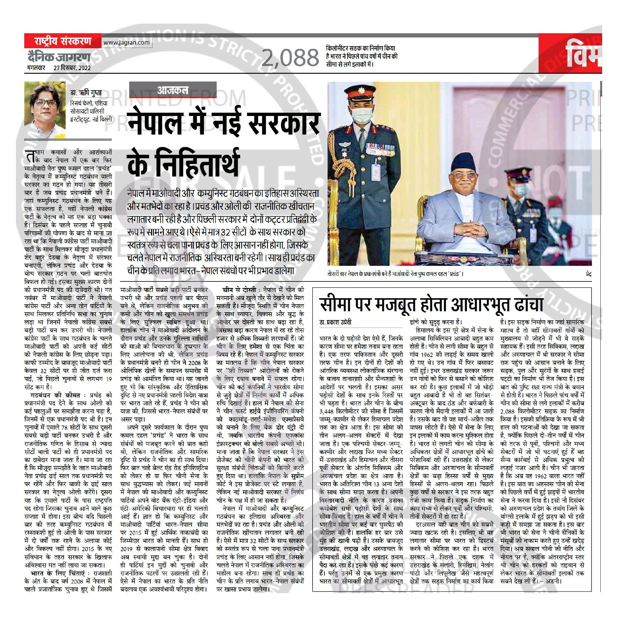 Dr. Mohit Bishnoi (@mbishnoi_phd) / Twitter