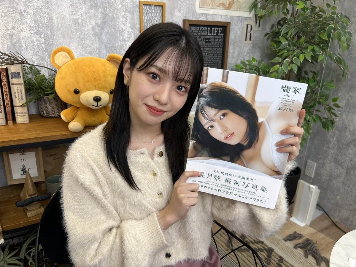 ヤングマガジン編集部 On Twitter Rt Midori Staff Showroom ありがとうございました 。 𖥦 。 皆