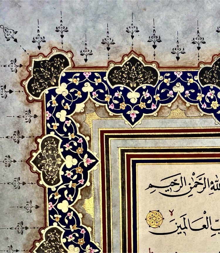 Islamic Illumination is a decorative art that uses gold pigments to ...