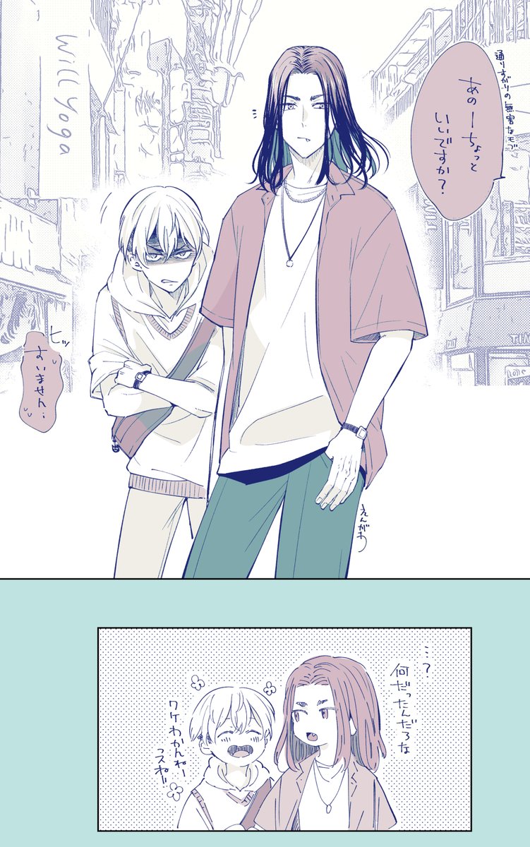 ばじふゆ「 今年も残りわずかなのでお気に入りの4枚を貼る ばじふゆたくさん描きました 」縁側の漫画