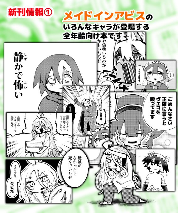 ふかづめ (@FUKA_du_ME) さんのイラスト・マンガ作品まとめ (81 件) - Twoucan