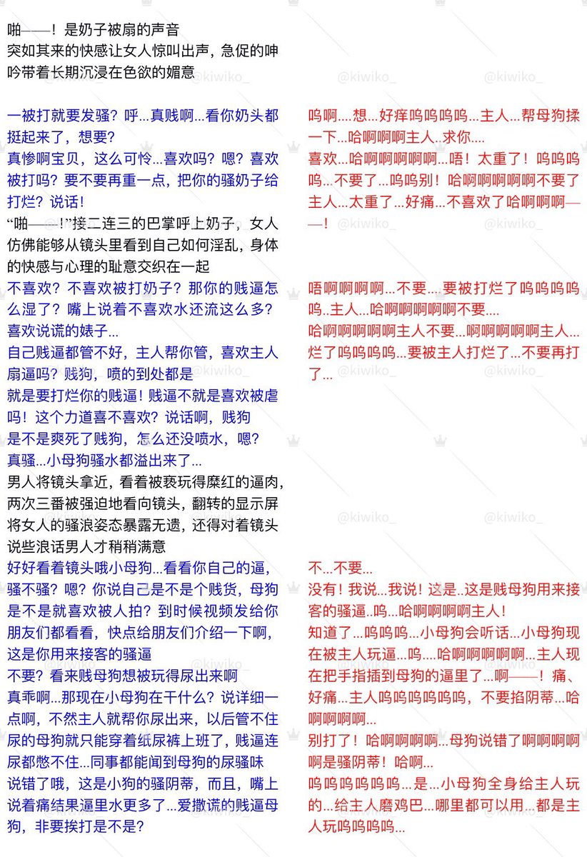 晴子 On Twitter 晴文 《圣诞特辑 录像》男女喘已更新 圣诞快乐~ 录像这种东西见仁见智,就算要录像也要保证双方知情且同意哦~ 男喘 男喘剧本 女喘 女喘剧本 剧本