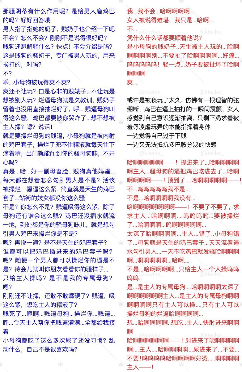 晴子 On Twitter 晴文 《圣诞特辑 录像》男女喘已更新 圣诞快乐~ 录像这种东西见仁见智,就算要录像也要保证双方知情且同意哦~ 男喘 男喘剧本 女喘 女喘剧本 剧本