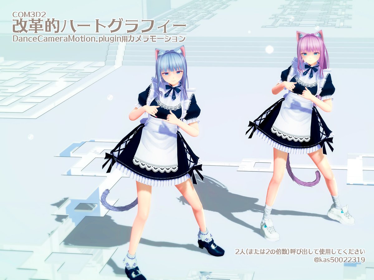 CM3D2 COM3D2 MODツイッター 新着まとめ 2022.12.25 もちもち3D