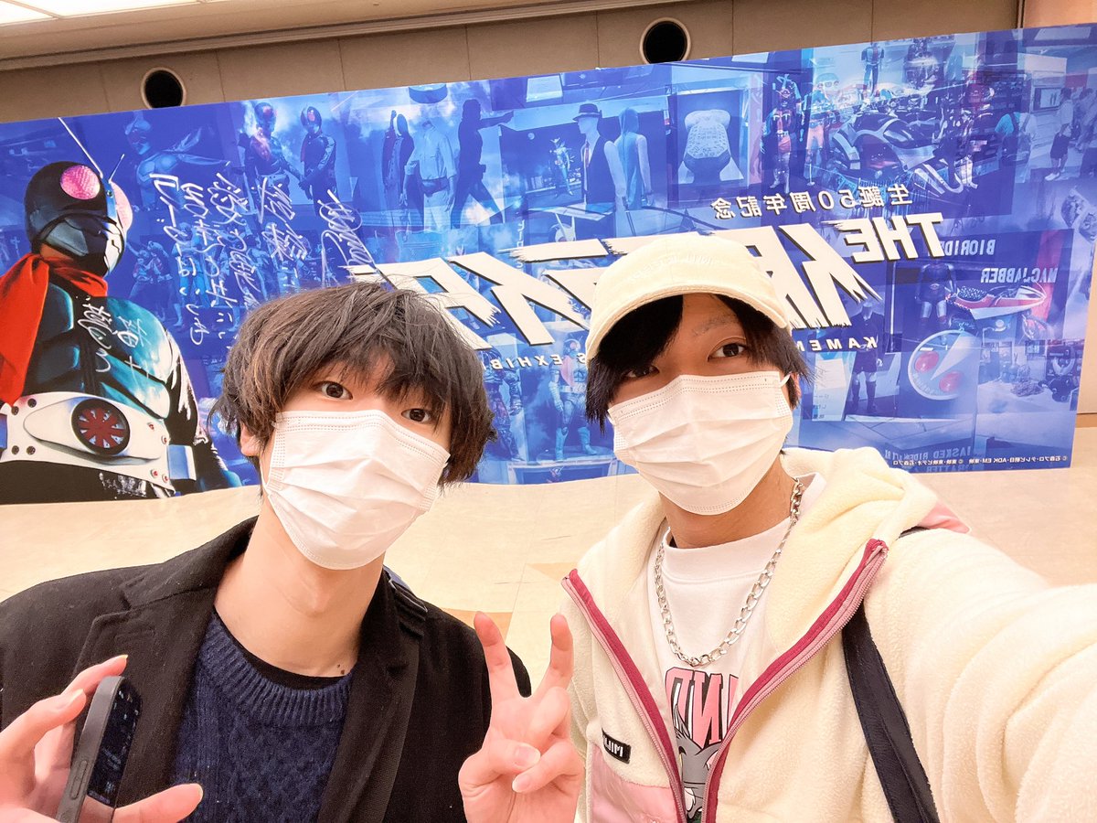 🦍ゆちゃぴっぴ🦍 On Twitter 今日はチャラカワくんとライダー展デート行ってきたよ🫶🫶🫶 その後に美羽さんの舞台の千秋楽を見てきました🫶🫶🫶