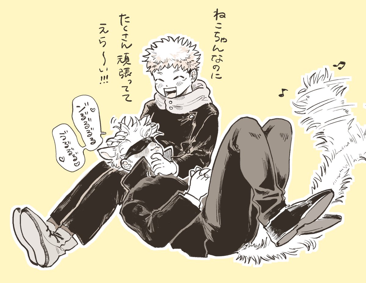 「MOSYA 🏻 」さいとうの漫画