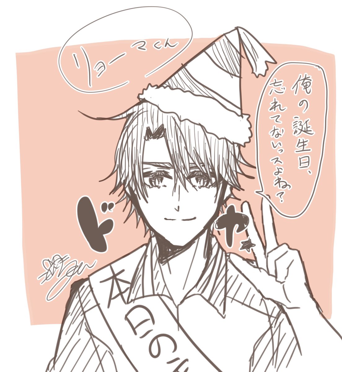 「絶好調な手塚くんin真冬 #tnprプラス 」やなせの漫画