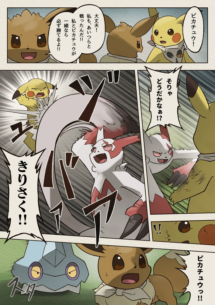 4/11) 」やまおり@C105日曜東ケ37aの漫画