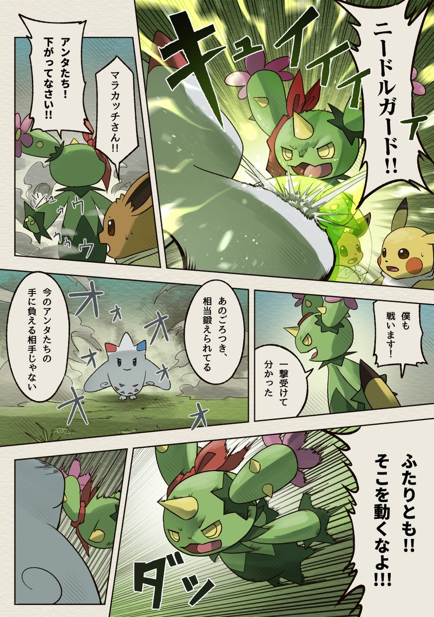 4/11) 」やまおり@C105日曜東ケ37aの漫画