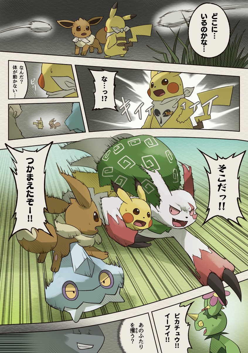 2/11) 」やまおり@C105日曜東ケ37aの漫画