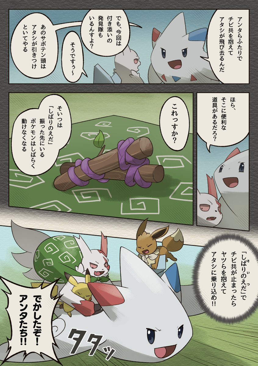 4/11) 」やまおり@C105日曜東ケ37aの漫画