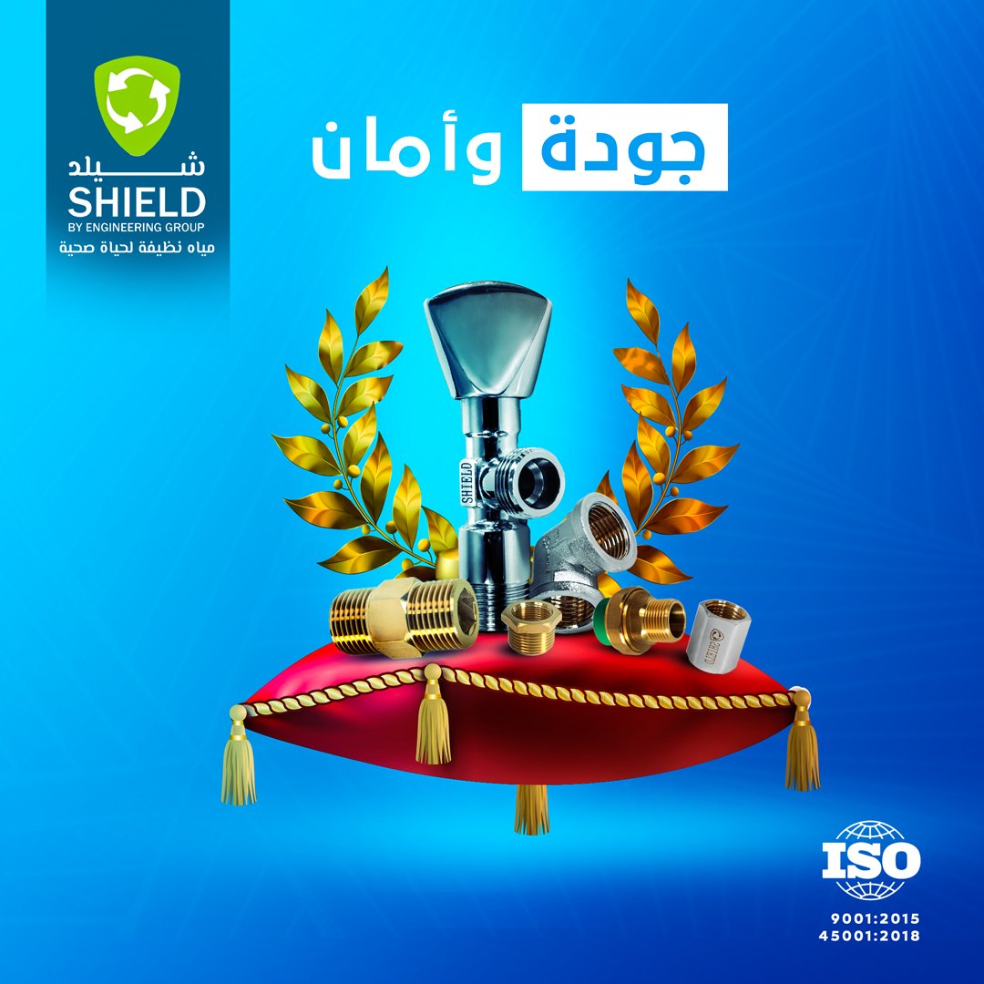 SHIELD BY ENGINEERING GROUP (@Shield_EngG) / Posts / X