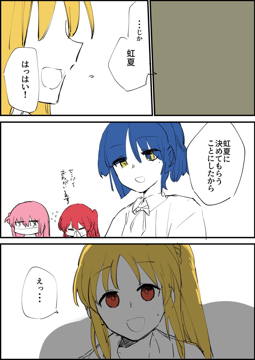 Tnpk🔞ぼざろ愛 On Twitter 平和な結束バンド