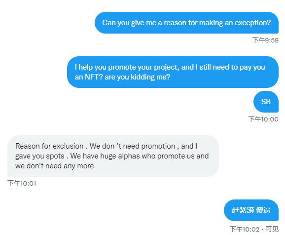 李淳罡 On Twitter 这个傻逼项目有点意思哈,头一次看见歪脖山臭要饭的项目,鸡巴小小的,说话屌屌的