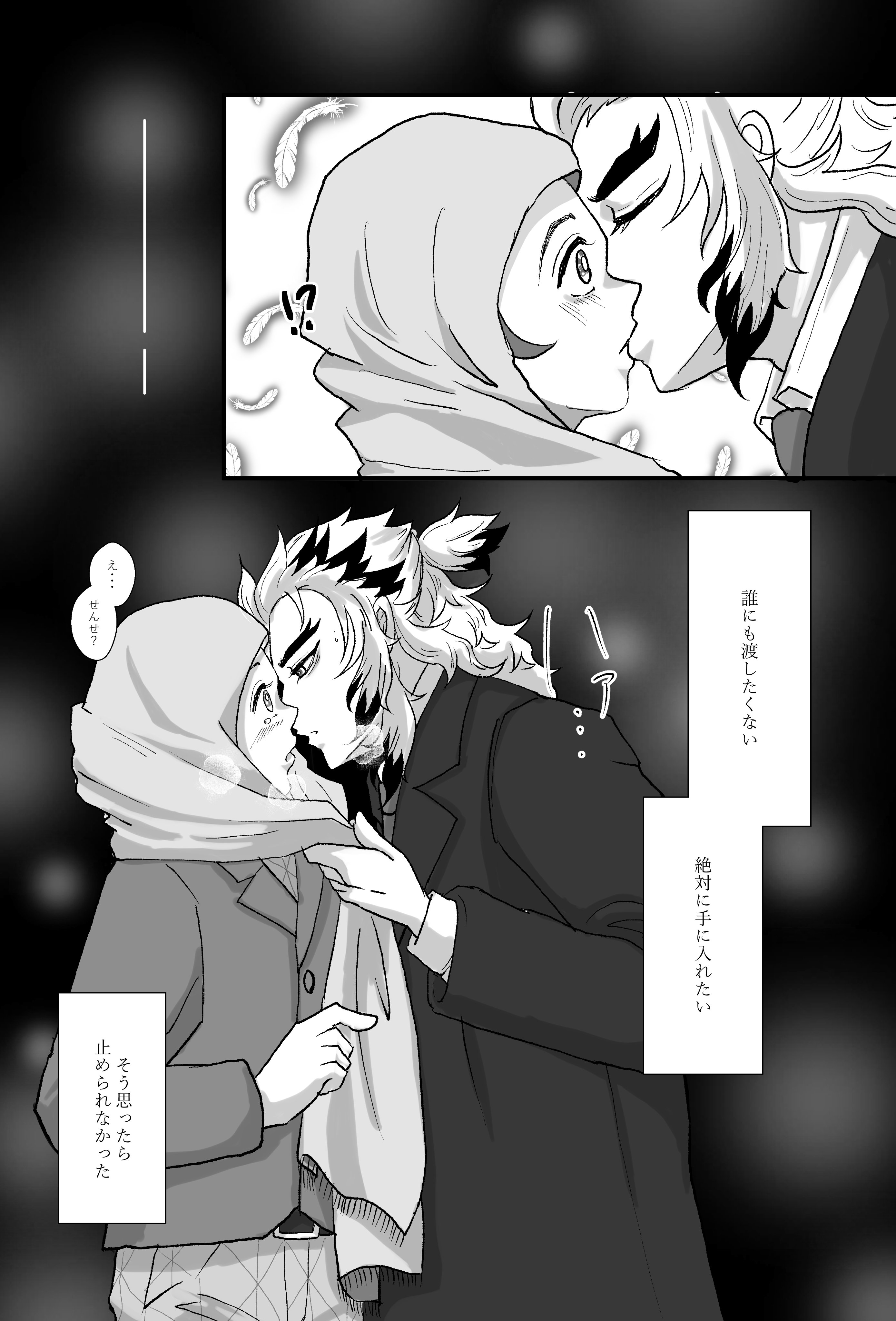 くちばし桃子🦭7/30 (@jun6_kmt) / Twitter