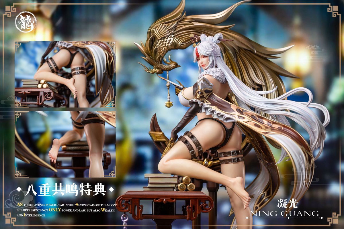 HHamajippa on Twitter: "RT @hamajippaR18: Dragon Studio NingGuang 1/4 龍工作室 原神系列004 - 凝光 作品：系列004 ...