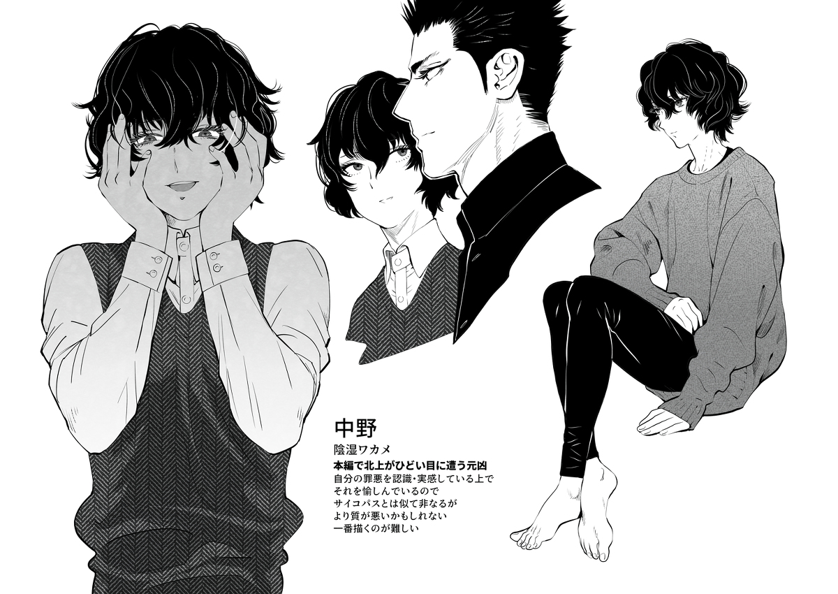 isaki on Twitter: "[R-18] 【 新作制作進捗報告 】 #シーメール #包茎 #ホモ #筋肉 #アナル #ケツ毛 #腋毛 https://pixiv.net ...