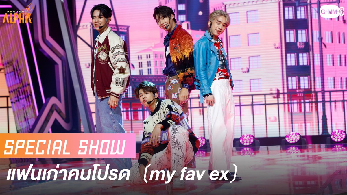 Project Alpha on Twitter: "รับชม [Full Performance] แฟนเก่าคนโปรด (my fav ex) - Special Show ...
