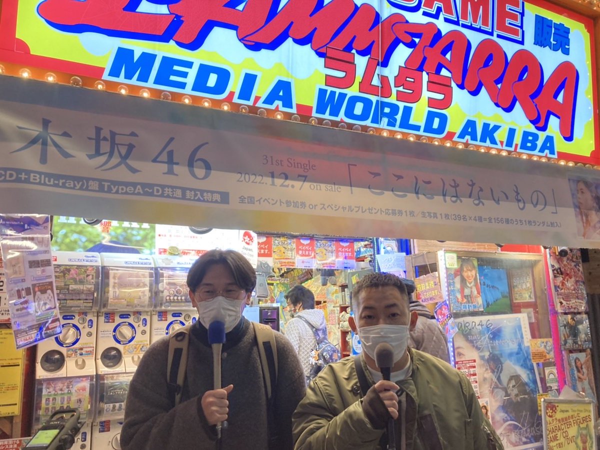 涼森れむ On Twitter Rt Themommyippo 👣ザ・マミィ の 今一歩、前へ。👣 12月17日に行われたアキバジャックに ザ・マミィが行ってきました 終始