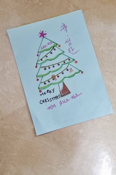 인스티즈(instiz) on Twitter: "엄마가 꾸며놓은 크리스마스 카톡 프로필.jpg https://instiz.net/pt/7293622"