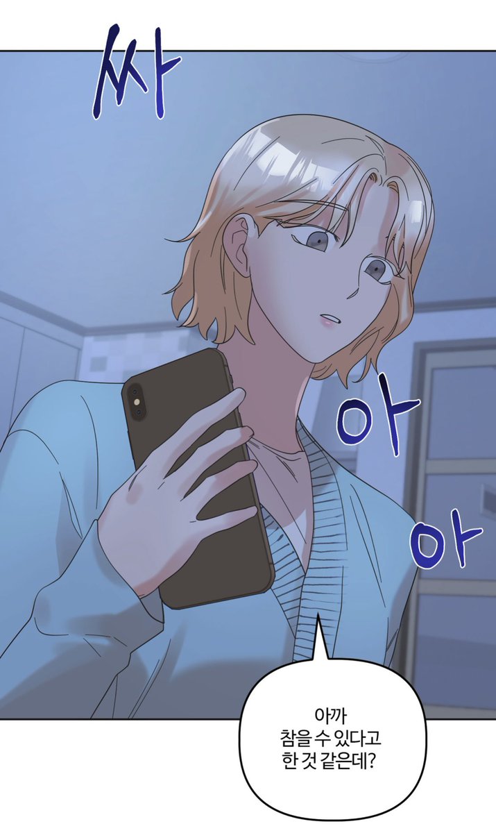 봄툰𝑩𝑶𝑴𝑻𝑶𝑶𝑵 on Twitter: "RT @gyang_a: 9화 업로드 되었습니다! https://bomtoon.com/comic/ep_list/SOLDAM_TV…"