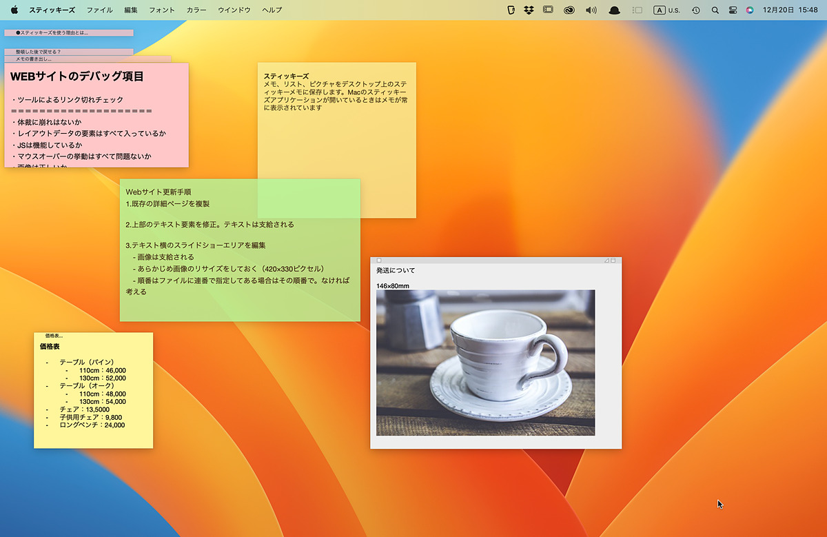 PC Watch on Twitter: "【Mac Info】実は最強のメモアプリ!? Mac標準の「スティッキーズ」を使い倒そう https://pc.watch.impress.co ...