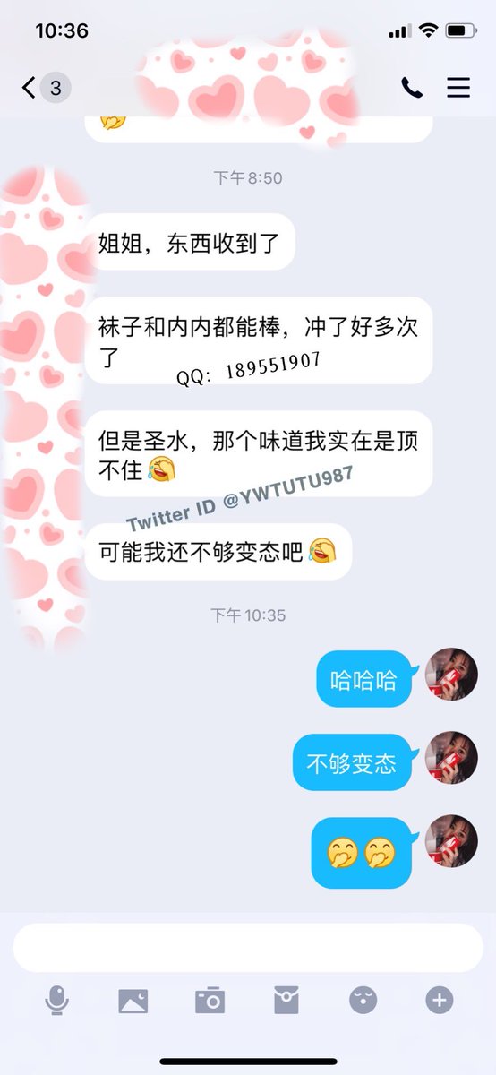 兔兔s🐰舞蹈原味 On Twitter 谢谢大家对我原味袜子和内内的肯定😬喜欢下次再来哟😬 原味棉袜 原味袜子 白带 原味内裤 胖次 垫b口罩 口罩 原味 原味内衣
