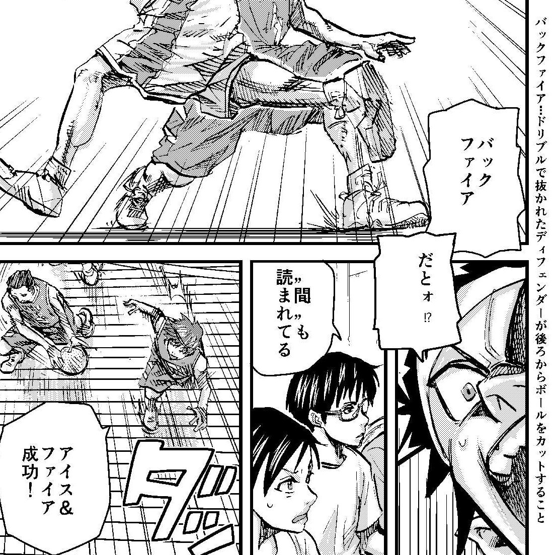 「B-TRASH 第62話 https://t.co/lQbULyfv9z バックファイアは和製用語なんで他では通じない 」Natsume Yoshinoriの漫画