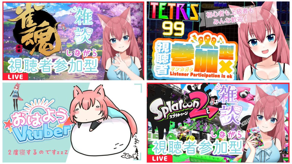 白倉こと@お話大好き【VTuber】Sirakura koto！日常垢🦊🏩 on Twitter: "ことばんは！ #VTuber の白倉こと なのです🦊 気軽に絡んでくれたら嬉しいのです🍀 ...