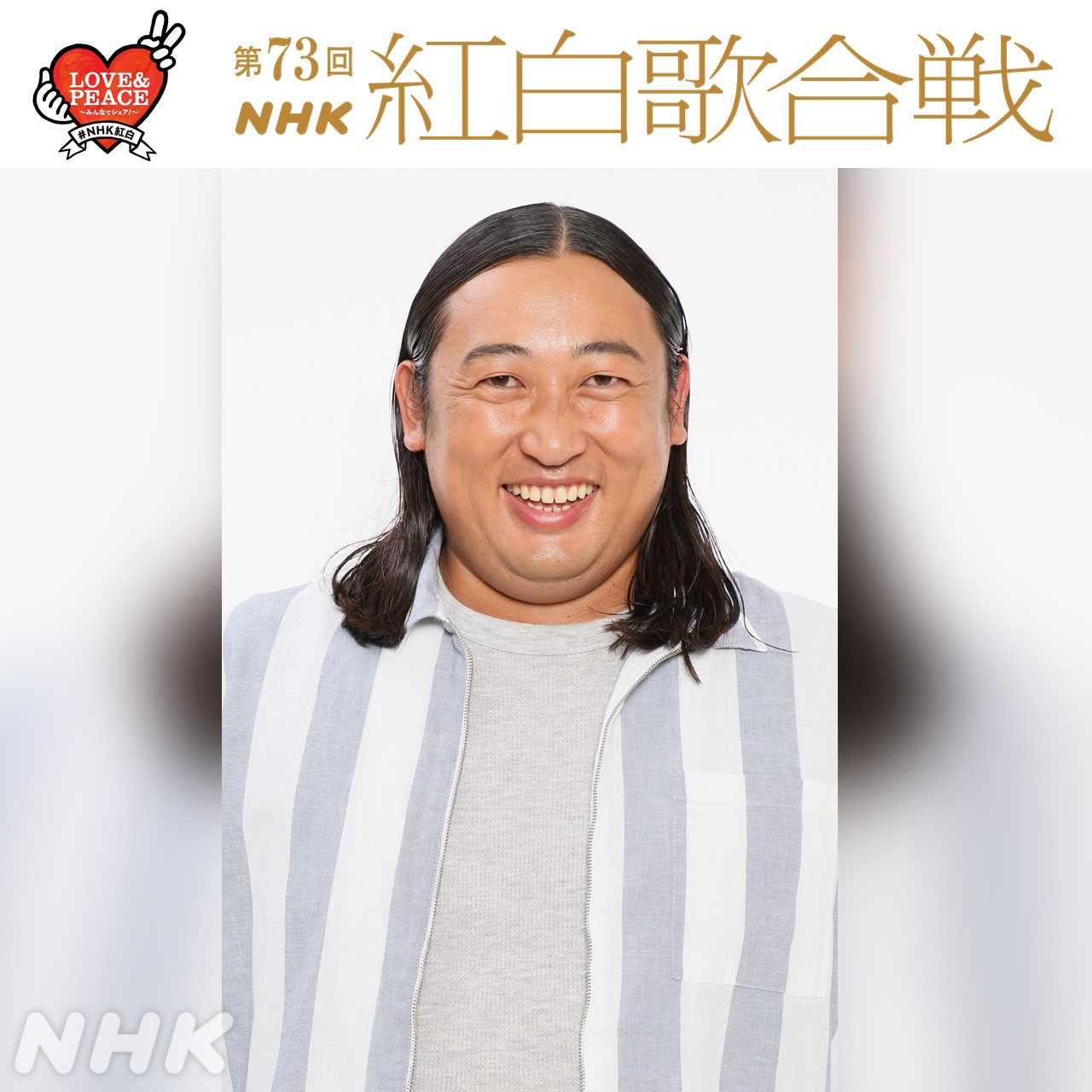 NHK紅白歌合戦 on Twitter: "#NHK紅白 見どころ第2弾👀その3 #NHK紅白 が #ロバート秋山 の 「クリエイターズ・ファイル」とコラボ！ 現代を代表するクリエイターが ...