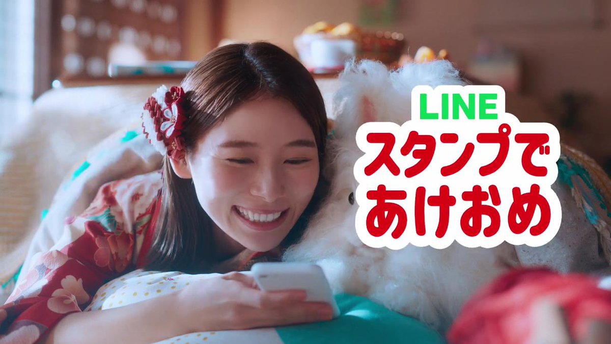 動画NOW on Twitter: "朝日奈央 アンゴラウサギ が出演する LINEあけおめスタンプ2023 のCM 「どのスタンプ送る？」篇「最高の返しはどれだ！」篇「ウサギの好きなスタンプ ...