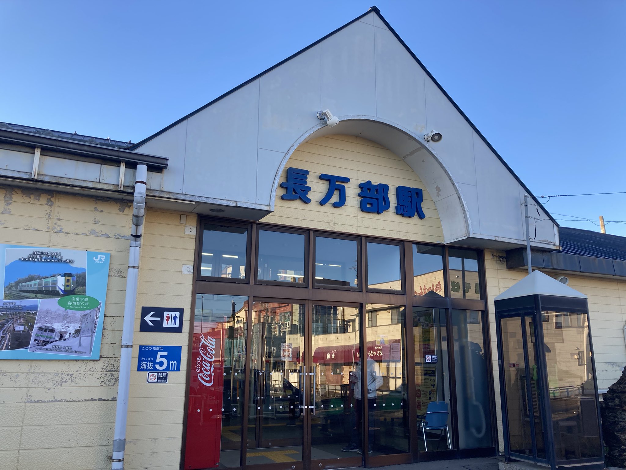 高橋千歳 (@iruka_suda) / Twitter