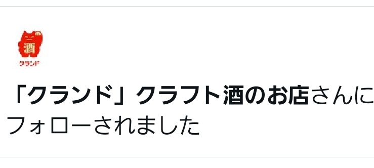 紀文【公式】🍢 on Twitter: "@KURAND_INFO トュンク… https://t.co/AkhcOKgQie" / Twitter