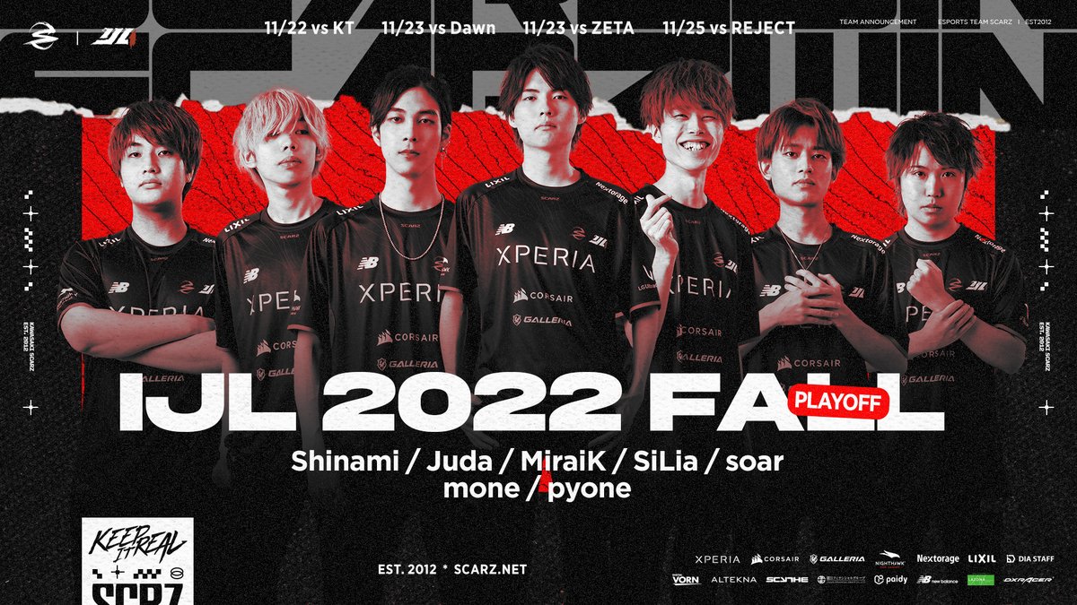 シナミ🦉🔮 on Twitter: "【第五人格】秋季IJLプレーオフ3位でした！COAがんばります！応援ありがとうございました！【identityⅤ】 https://youtu.be/R2 ...