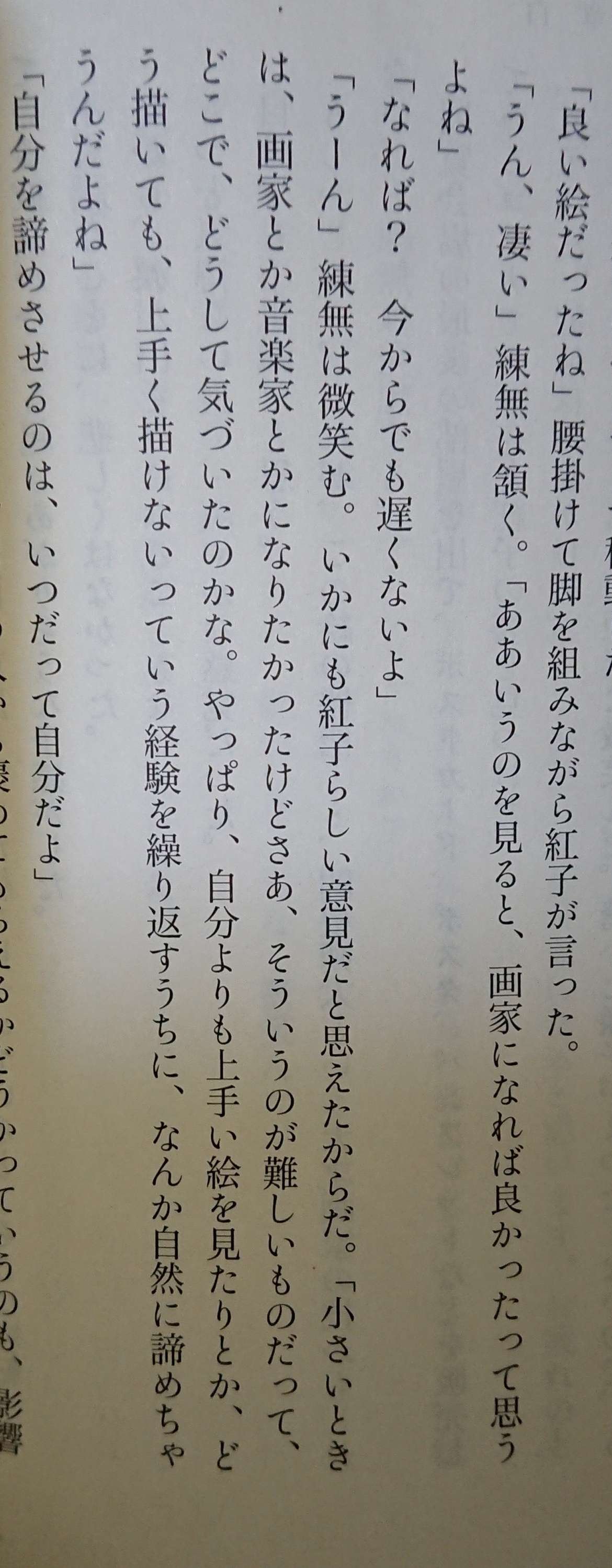 kaiware style🌱 (@kaiware007) / Twitter