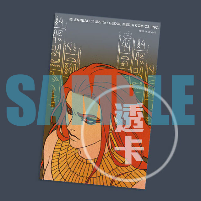 おむすび屋 on Twitter: "RT @stellaworth: \受付再開！／ 2023年3月以降出荷予定 書籍 ENNEAD Season1 4～6巻 特裝版 ご注文受付を再開いたし ...