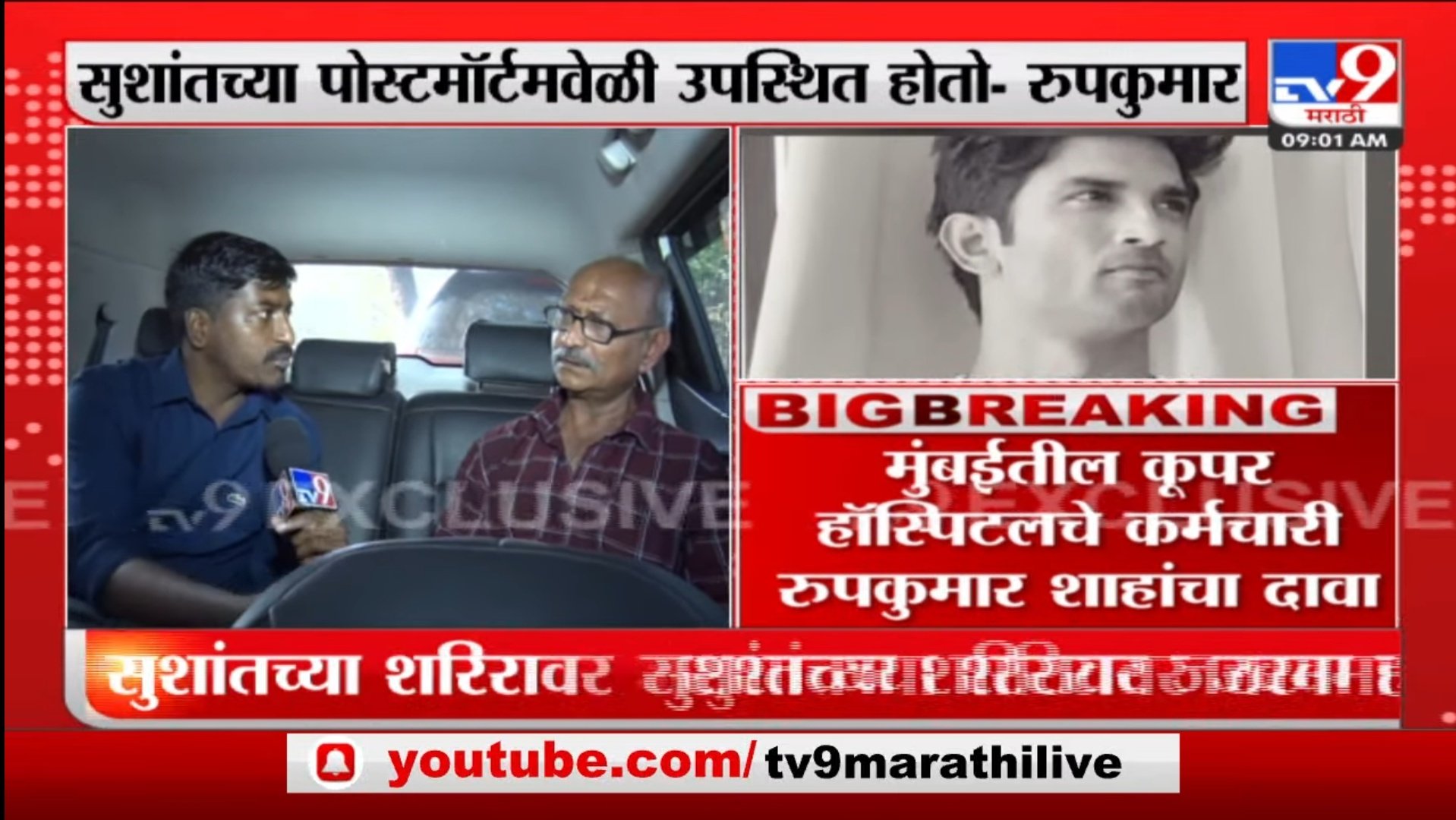 Sameet Thakkar on Twitter: "https://t.co/jR7B0fBQKG" / Twitter