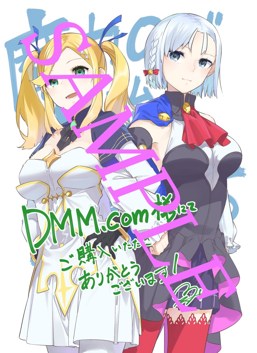 「宣伝の方遅れてしまいましたが 27日発売 comic REX12月号にて 魔力0で最強の大賢者 28話 載っております!」色意しのぶの漫画