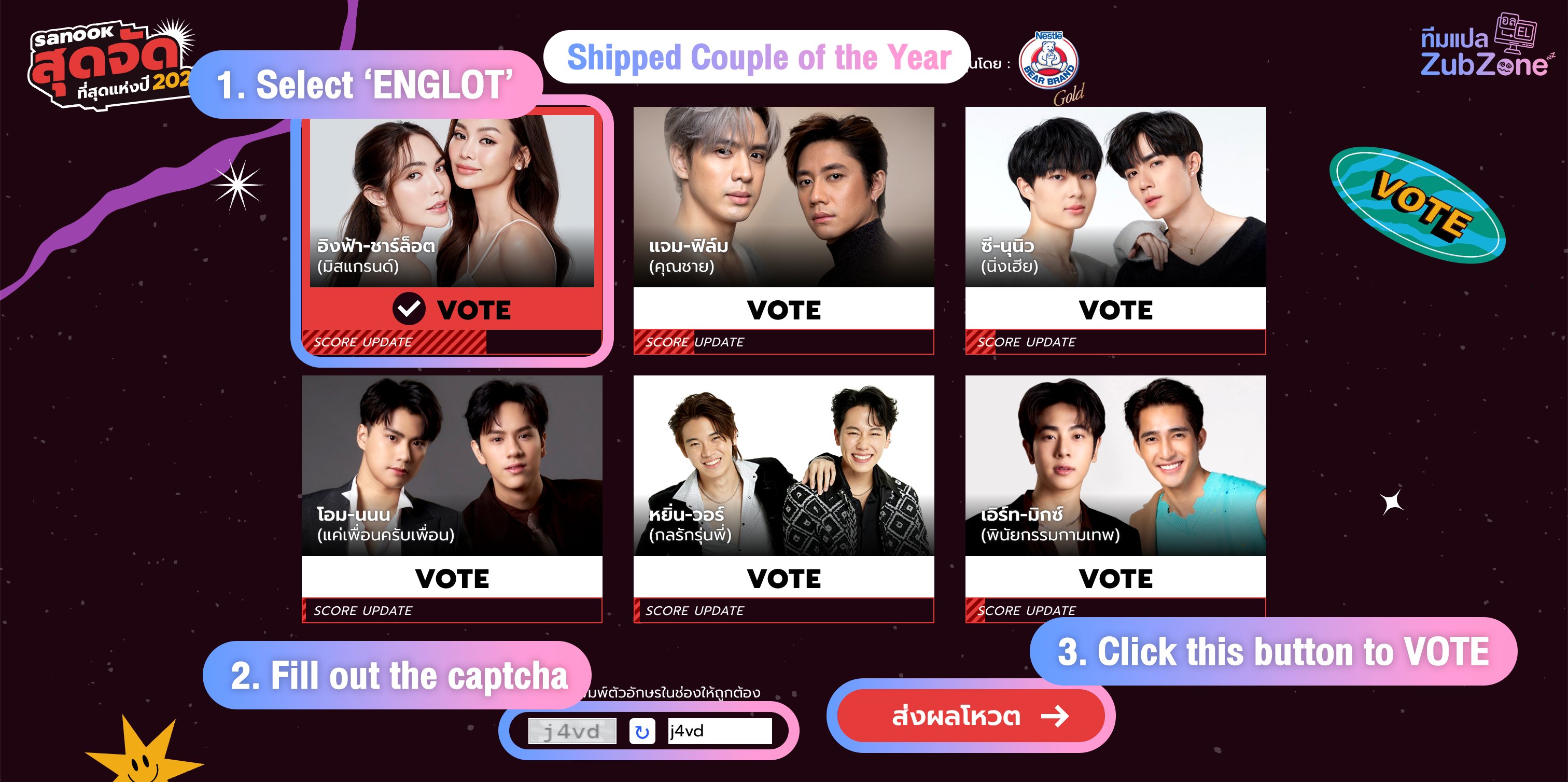 ⚡️thun____🖤😵‍💫 on Twitter: "SANOOK's Top of The Year 2022 Shipped Couple of The Year #Englot ...