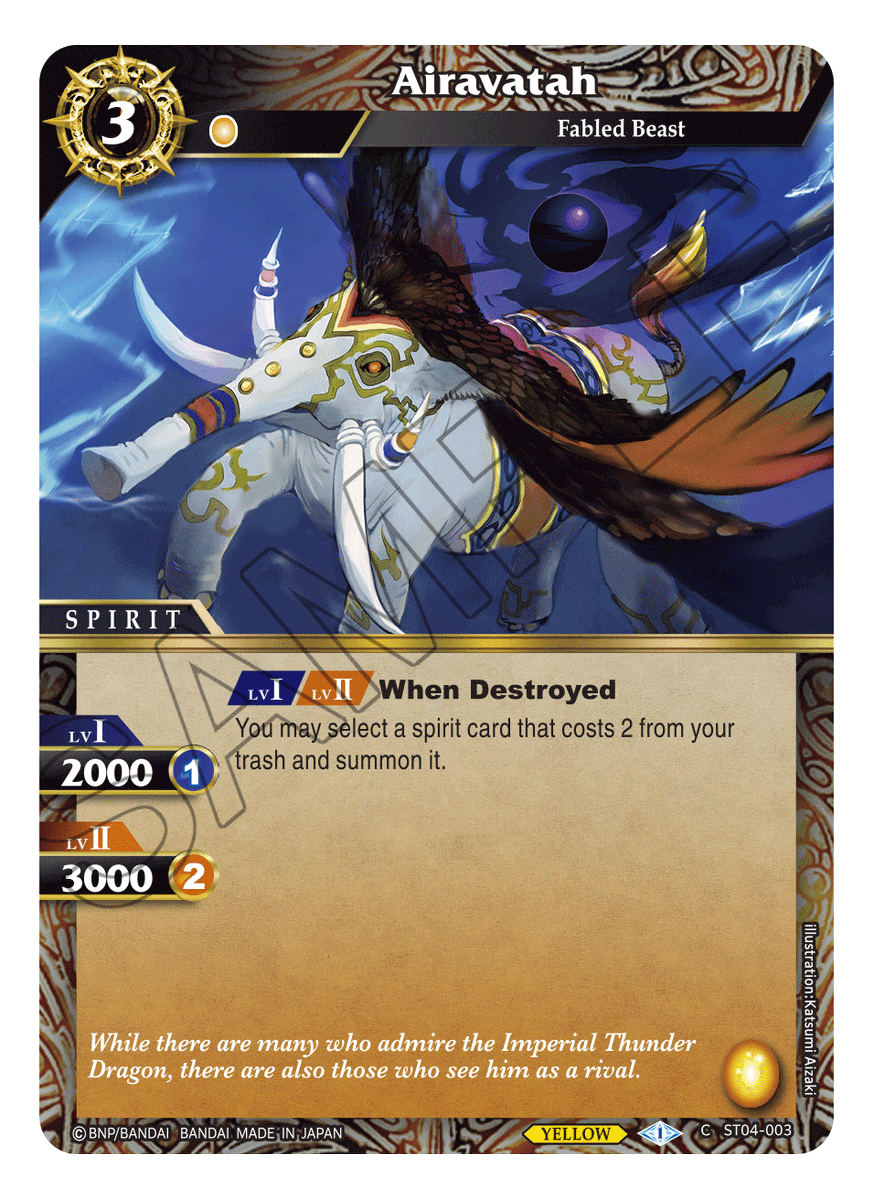 No Lose Intended! on Twitter: "RT @BSS_TCG: Welcome to today's card reveals! Spoilers continue ...