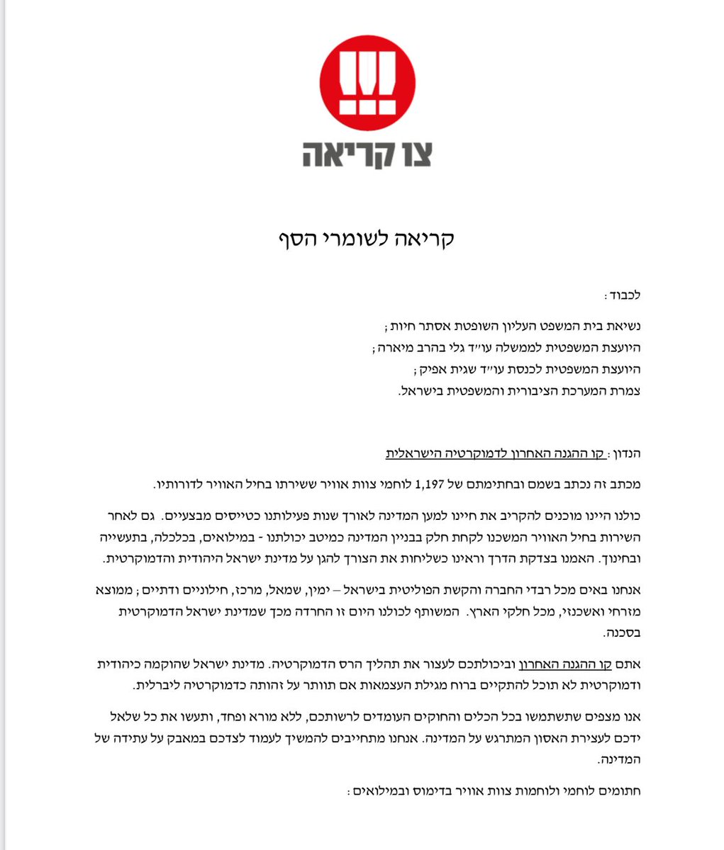 תורת לחימה On Twitter אם כל אלו הלכו לקלפי ולא הכניסו אף מפלגה