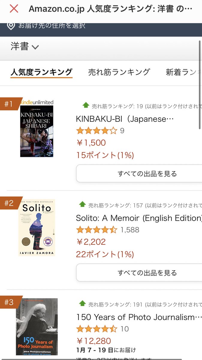 Aimi /あいみ ｜"好き"を仕事にしてる人 on Twitter: "KINBAKU-BI（Japanese SHIBARI）365pics https://amazon.co.jp/dp ...