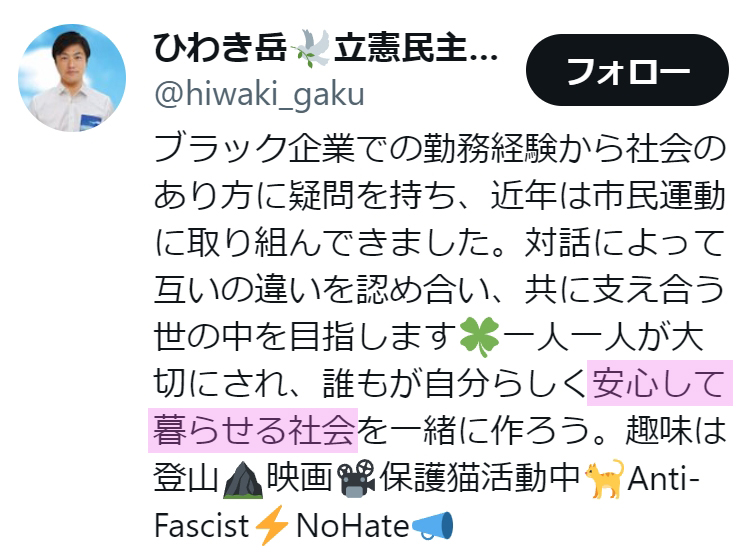 行灯☆粋人・鬼 on Twitter: "RT @kota_sugihara: 具体的には…トランス女性(身体男性)が女性浴場や更衣室に「ちんちんぶら下げた状態」で一緒にいるということ ...