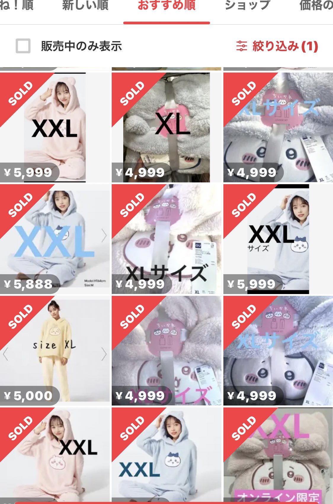 ほとんどちいかわ on Twitter: "GUのちいかわコラボがメルカリに転売されてて悲しくなる😭 XXLサイズはオンライン限定なのにもう出されてさりするのもなんだかなーって思っちゃう💦 ...